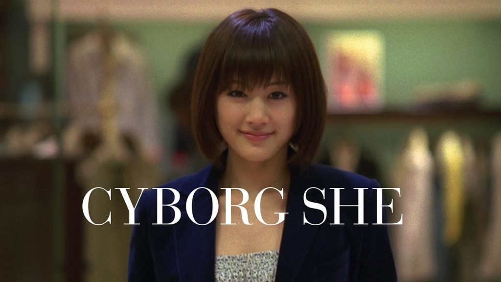 Cyborg She já está disponível no catálogo da Netflix